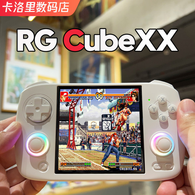 RGCubeXX open source handheld console retro GBA horizontal game console ...