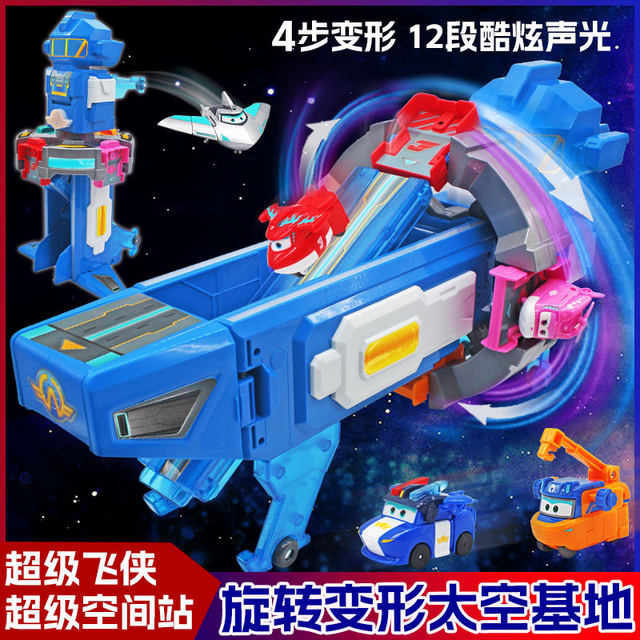 Audi Diamond Super Flying Super Base Transformed Robot Space Base Space ...