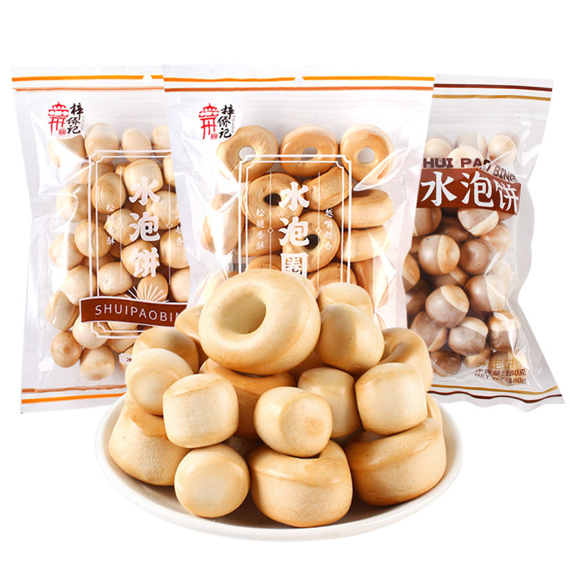 Sušenky Zi qiao ji Water Bubble 150g x 2 - Mléčná chuť Nostalgické pamlsky