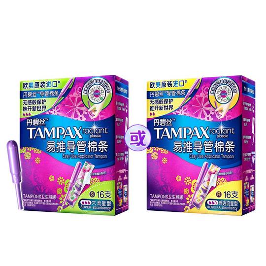 Tampax tampoonid - Pikk aplikaator - 16 tk