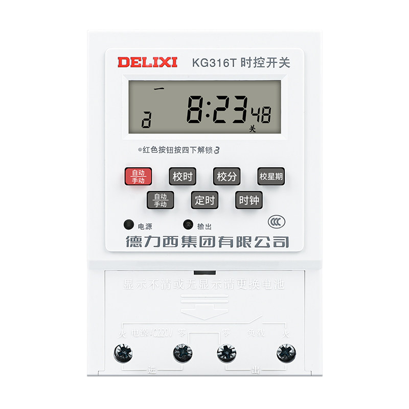 Delixi kg316t suis kawalan masa pemasa 220v lampu jalan masa dan ruang ...