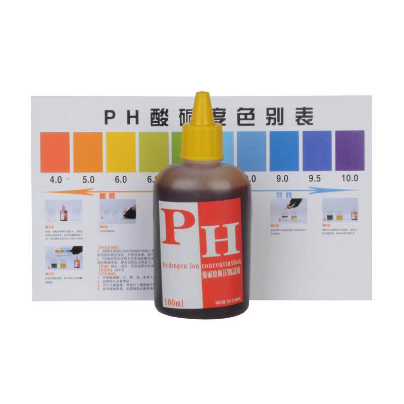 100ml PH Reagent for Water Quality Testing | Aquarium PH Reagent ...