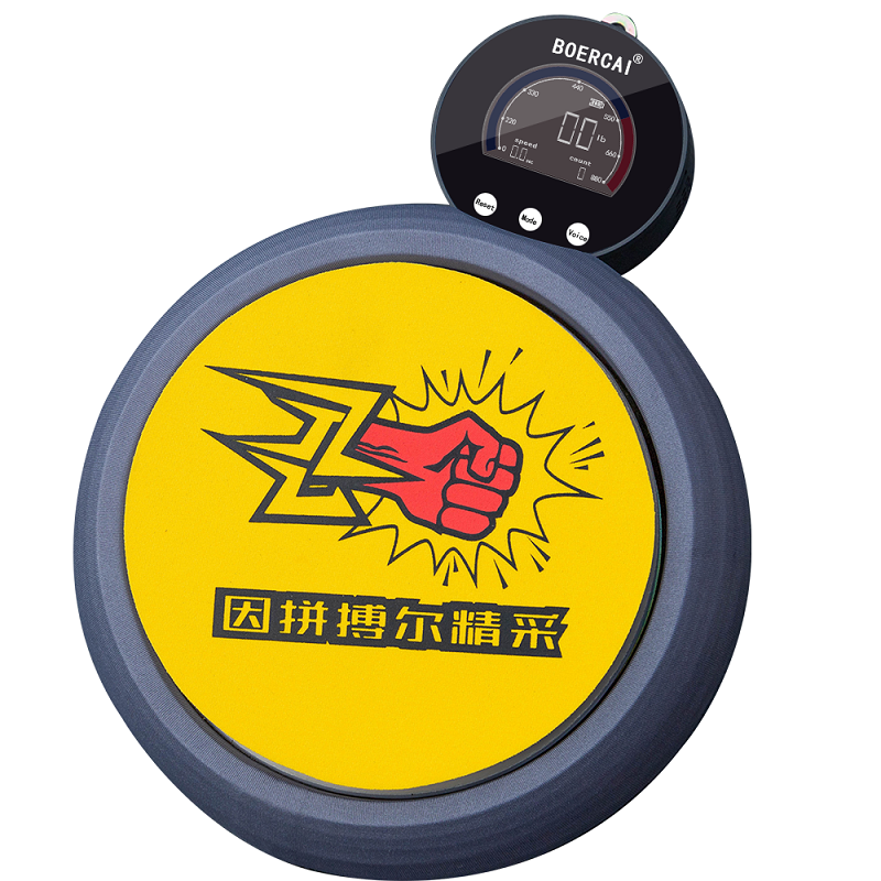 Bolce Bokseveggmål - Grønn Kamuflasje - Fitness Styrketrening