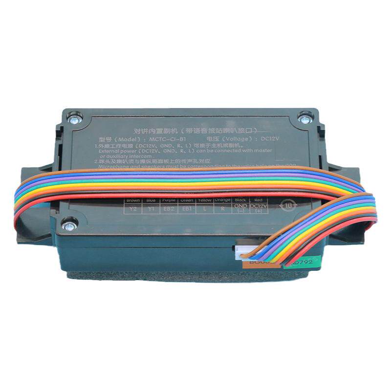 جهاز إضافي مدمج جديد من deling للمصاعد mctc-ci-b1 ملحقات الجهاز الفرعي للاتصال الداخلي للسيارة