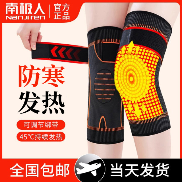 Wormwood knee protectors keep warm and cold-proof, old cold legs, men ...
