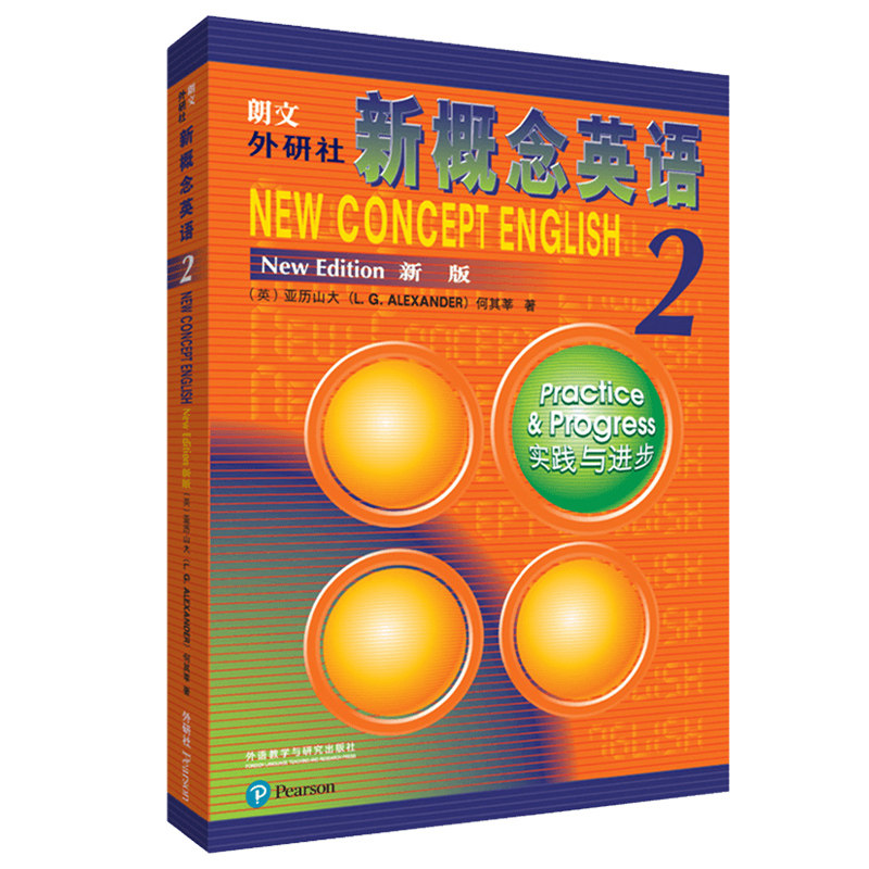 Longman New Concept English 2 (New Edition)