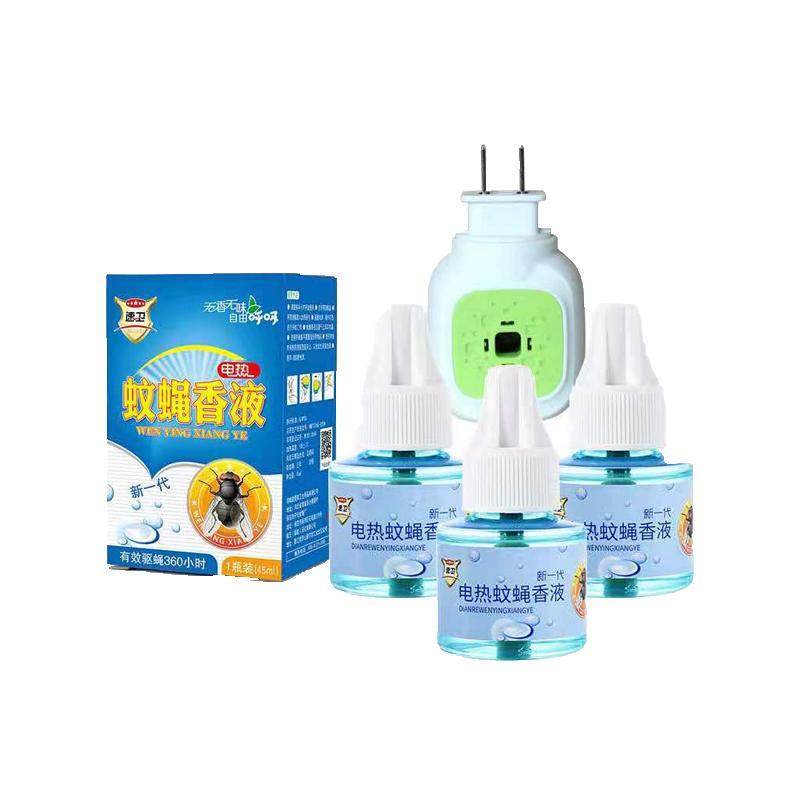 Speed Guard Electric Fly Trap - Indoor Fly & Insect Control Device