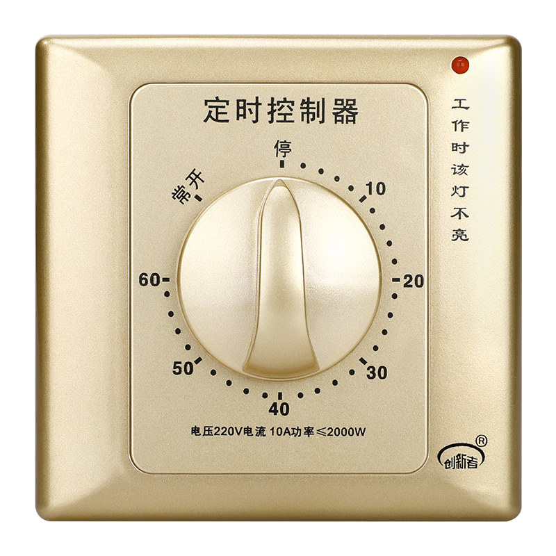 60-Minute Timing Switch Controller - 220V Countdown Automatic Power Off Water Pump Timer