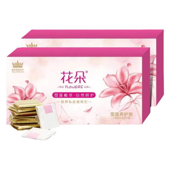 Flower Snow Lotus Herbal Pads for Day and Night Care