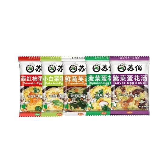 Subor Egg Drop Instant Soup Package Commercial Tomatoes, Hibiscus ...