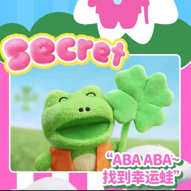 Genuine MOFY and Good Friends Series Plush Blind Blind Blind Frog ...