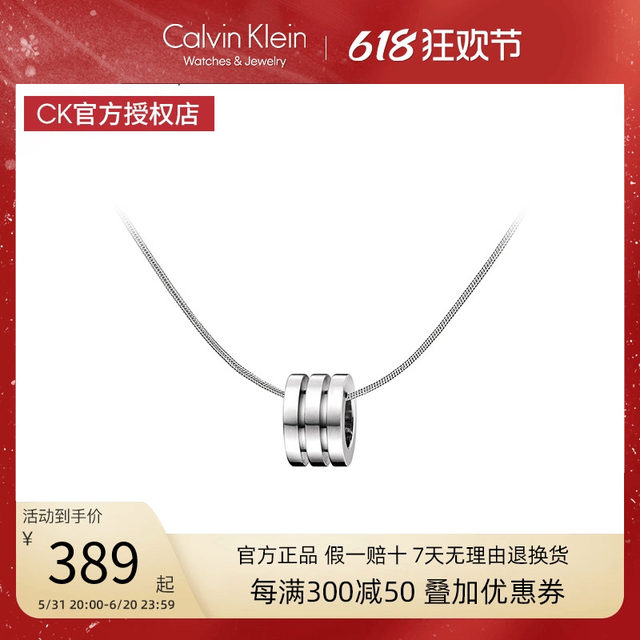 Calvinklein official authentic fashion small waist necklace men's and ...