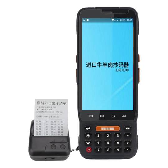 Code Scanning Gun for Frozen Imported Beef, Sheep, and Pork - PDA ...