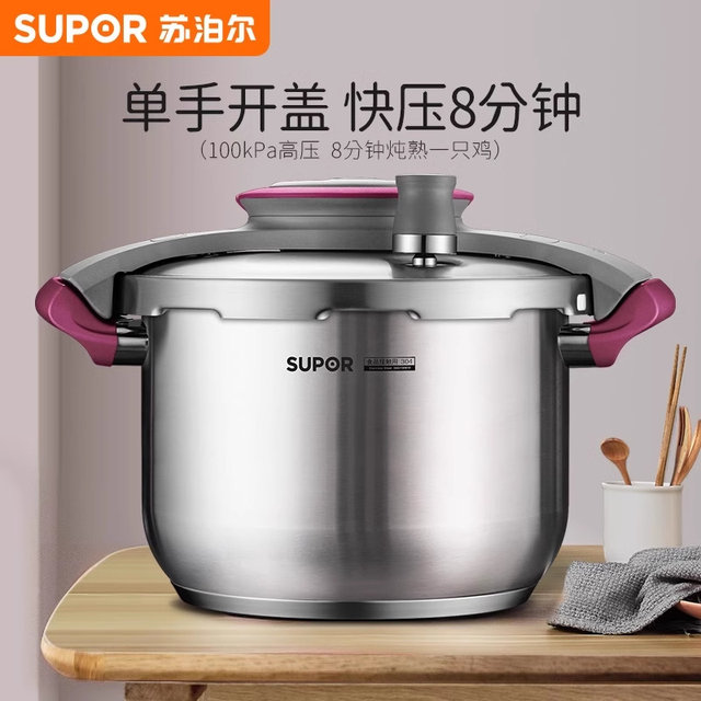 Supor 304 stainless steel pressure cooker Yueti household gas induction ...