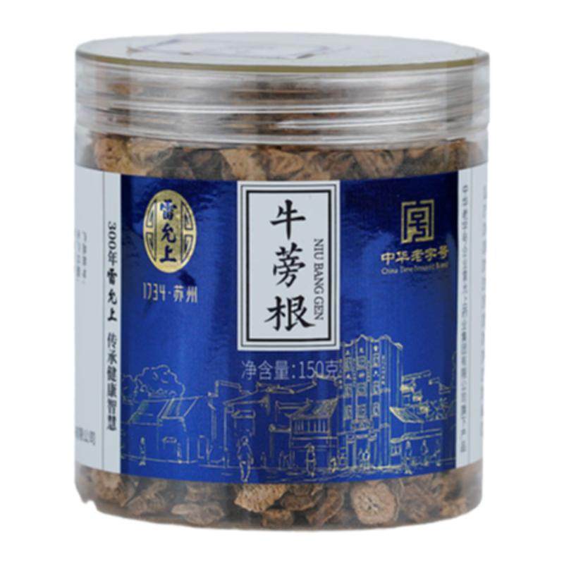 Lei yunshangi autentne takjajuure tee, maksa toitev tee, hiina ...