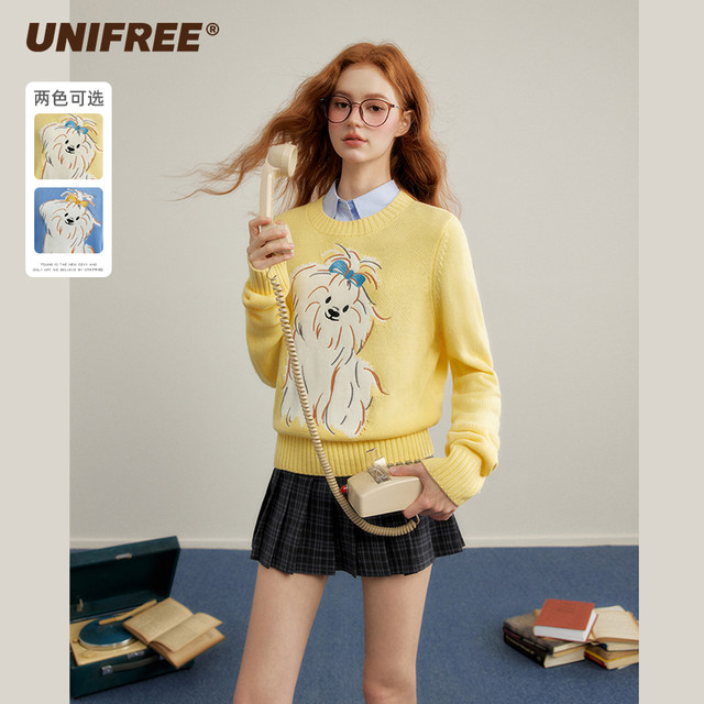 Unifree Cute Puppy Block Sweater 2024 New Fashionable Vocal Removal ...