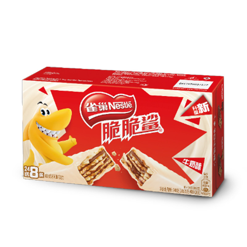 Nestle Crispy Shark Chocolate Milk Wafer Cookies 480g (24 Bars)