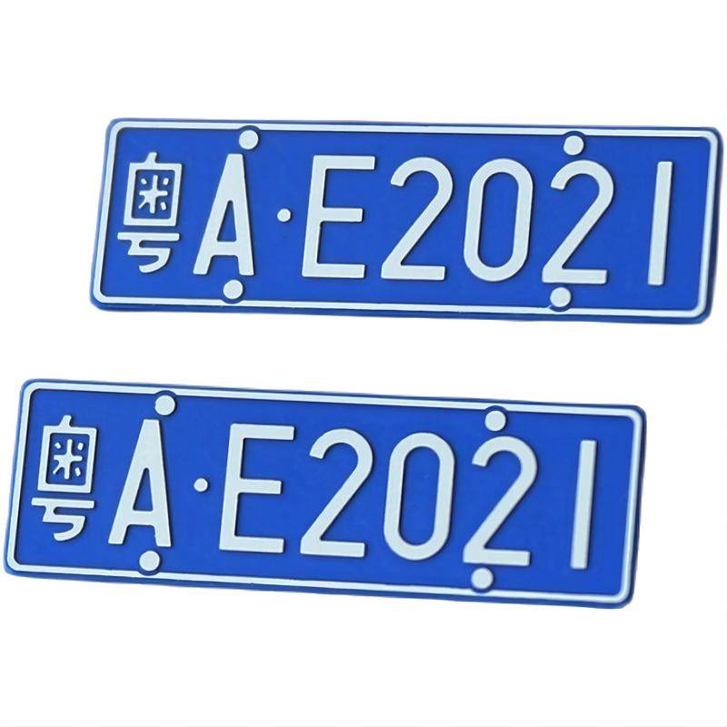 Custom Car Model Embossed License Plate - Three-Dimensional Design for ...