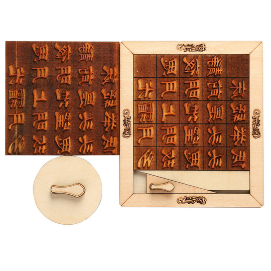 Movable Type Printing DIY Set - Kindergarten Children's Wooden Four ...