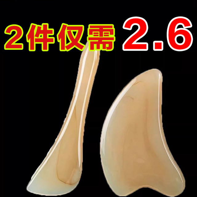 Resin Dipping Band Scraping Face Face Face Face Scraping Beauty Tool ...