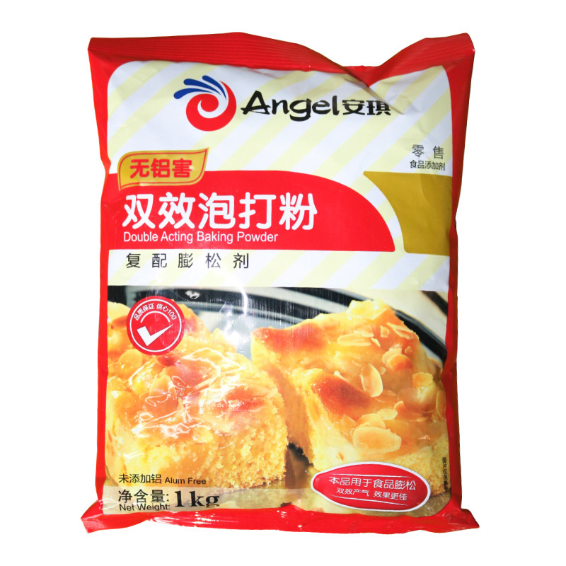 Angel 1kg Double Action Baking Powder - Aluminum-Free - Commercial Use