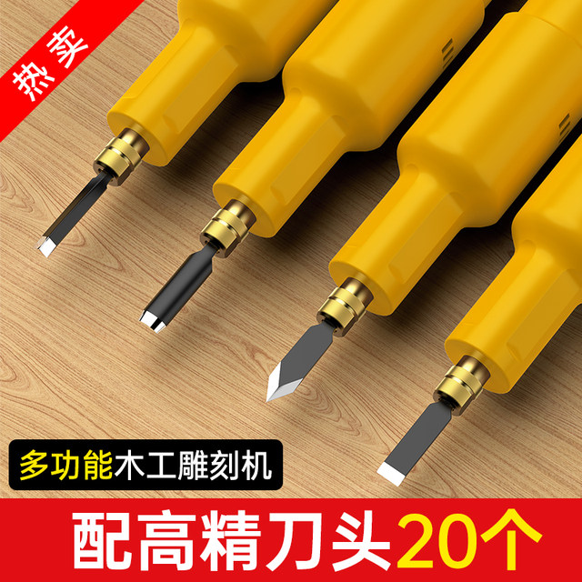 Electric engraving machine set chisel woodworking small handheld ...