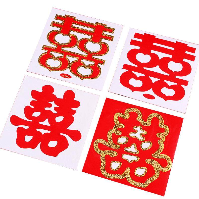 Happy Wedding Stair Decorations - Paper Handrails & Room Decor