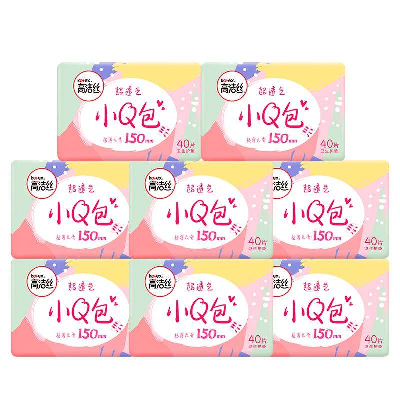 Kotex Silk Pad Mini Daily Thin Sanitary Napkins - Genuine Official Store