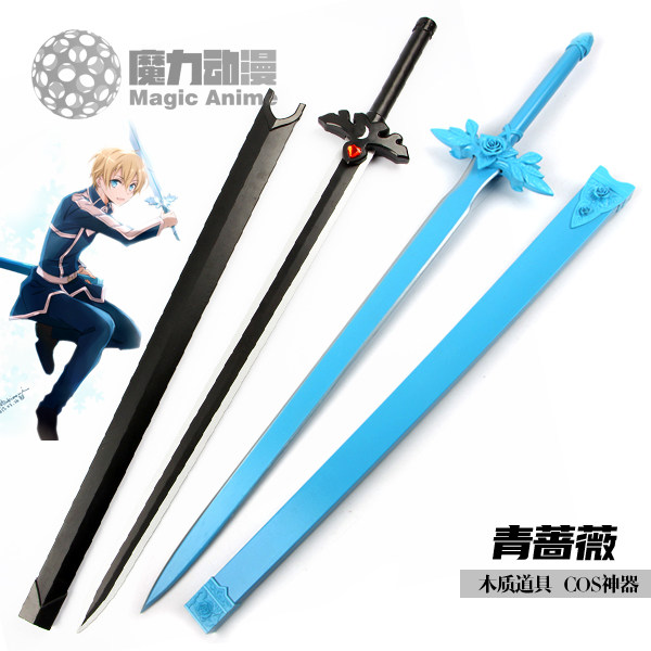 COSPLAY Anime Proper Sword Art Online Alice Uchi -Blue Rose Wooden ...