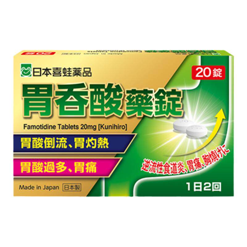 Xiwa reflujo de ácido gástrico japonés, medicina especial para úlceras ...