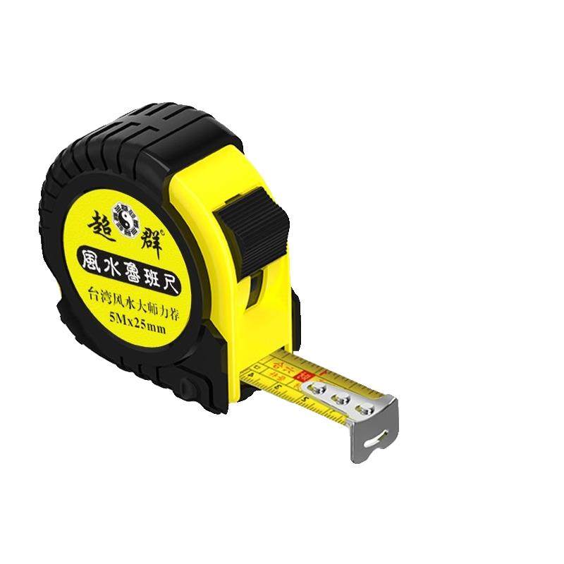 Luban Ruler High-Precision Feng Shui Steel Tape Measure Box Ruler