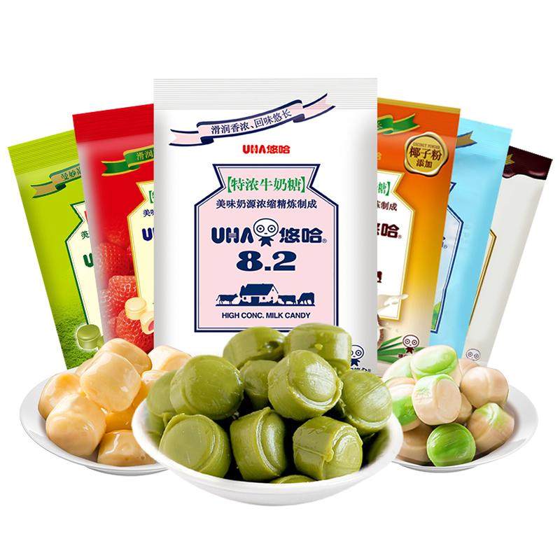Uha Yuhart Milchbonbons 3er-Pack - Gemischte Geschmacksrichtungen ...