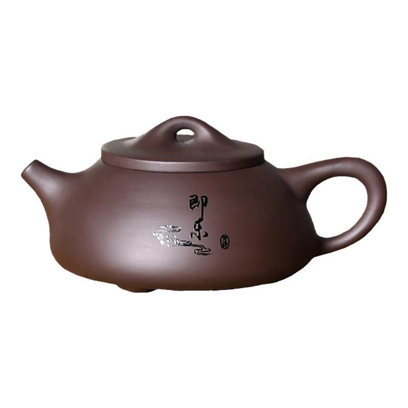 Purple Sand Pot Raw Ore Purple Mud Stone Scoop Lettering Trumpet Home ...