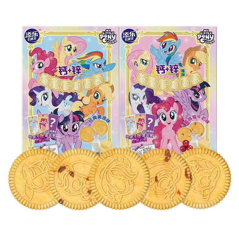 Tala Cartoon King Wang Xiaoma Cookies - 108g - Milk Butter Flavor