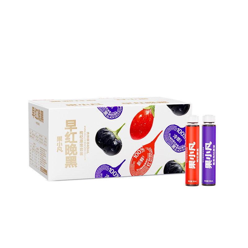 Bairuiyuan Wolfberry Puree - Rød & Svart Blanding - 840ml