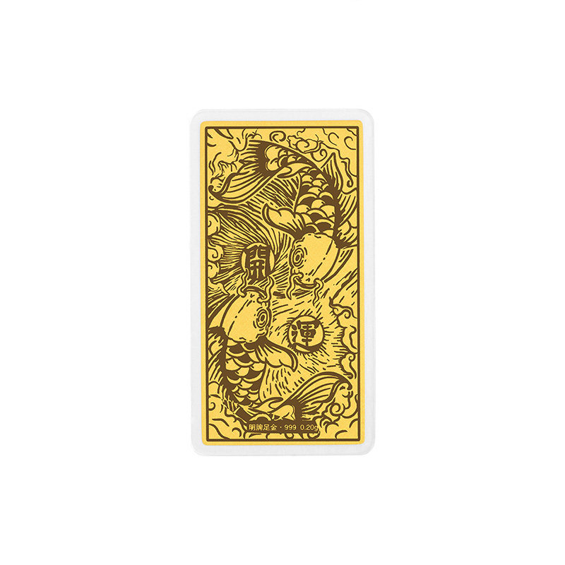 Ming Brand Pure Gold Koi Pendant - Afq0057