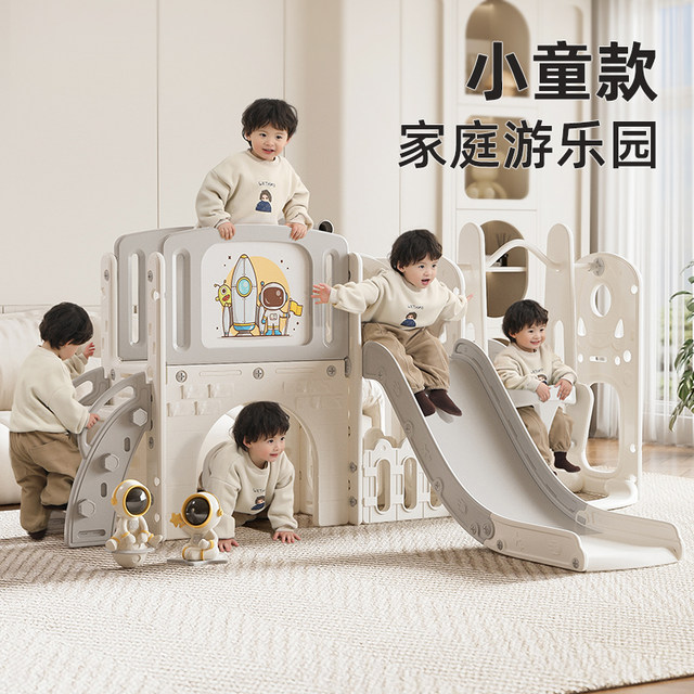 Barton bear children's slide climbing shelf toys under the age of 2 ...