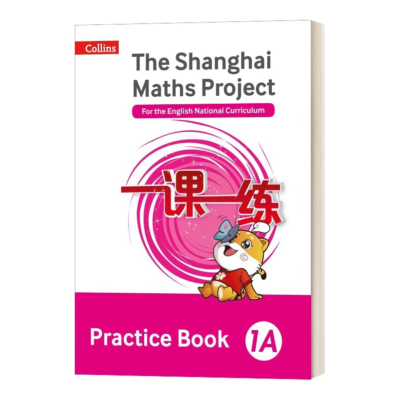 The Shanghai Maths Project Practice Book 1A - 영어 원본