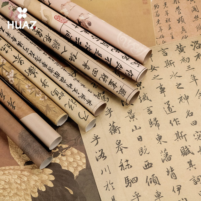 Calligraphy packaging paper Chinese ancient style packaging paper Luo ...