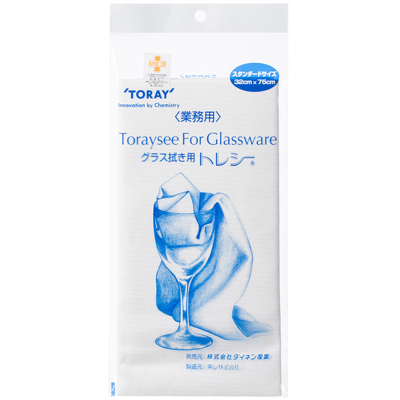 Paño de Limpieza para Copas de Vino Shinwa - Calidad Hotelera, Sin Pelusa