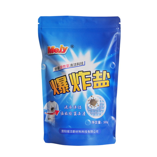 Explosive Salt Wash Clothes for Stain Removal and Whitening