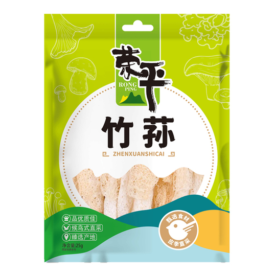 Rongping Bamboo Fungus Dried 25g Gutian Bamboo Sheng Fungus