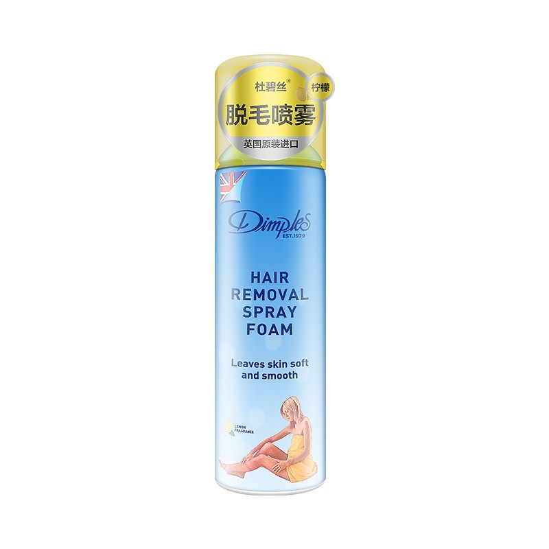 Dubis Hair Removal Spray - Gentle & Effective for All Skin Types