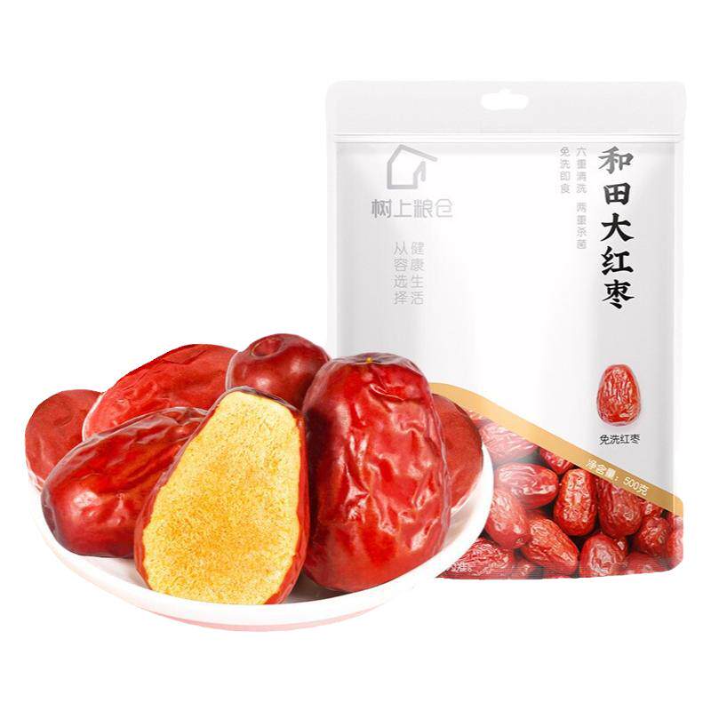 Really Miss You Dattes Grises du Xinjiang - Aksu Junzao - 500g