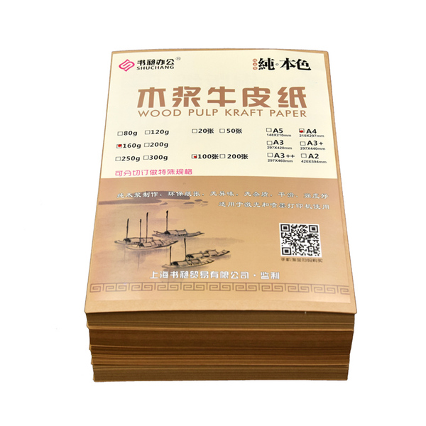 Extra large full-open kraft paper 4k/8k retro wrapping | Shu chang ...