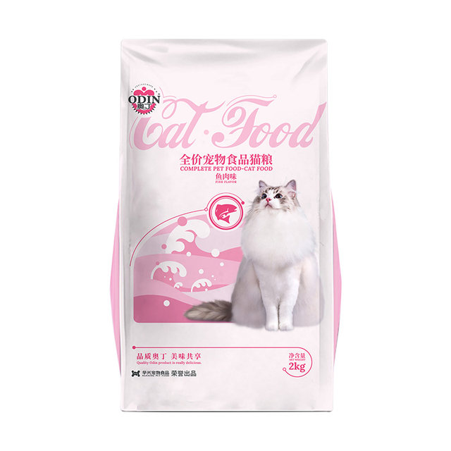 Odin frozen dried cat food 5 packs of kitten cat into a cat English ...