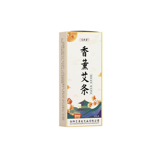 Ai moxibustion stick box repelente de mosquitos interior hogar incienso ...
