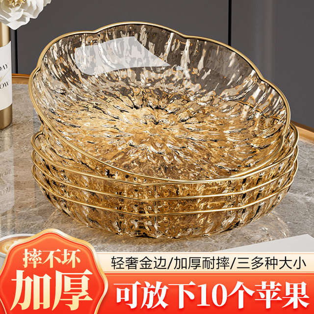 Exquisite high-end fruit plate light luxury high-end living room home ...