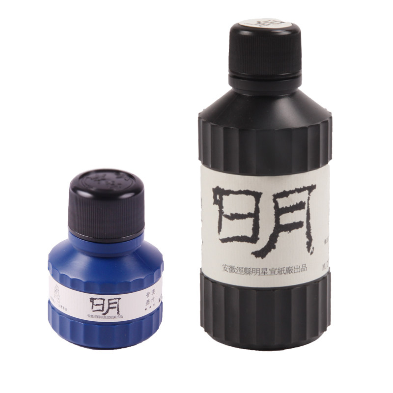 Ink Calligraphy Creation Special Ming Ink Practice with Plain Ink ...