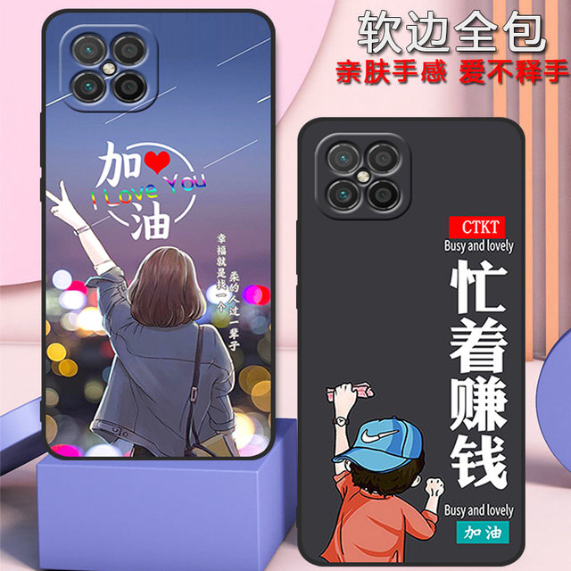 Huawei Glory Play 20Pro mobile phone case men and women new HJC-LX9 net ...